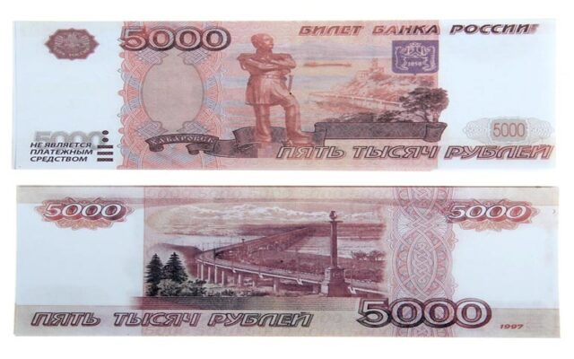 Đơn vị tiền tệ của Nga và những điều ít ai biết về đồng tiền Nga