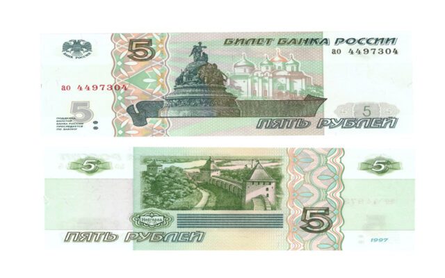 Đơn vị tiền tệ của Nga và những điều ít ai biết về đồng tiền Nga