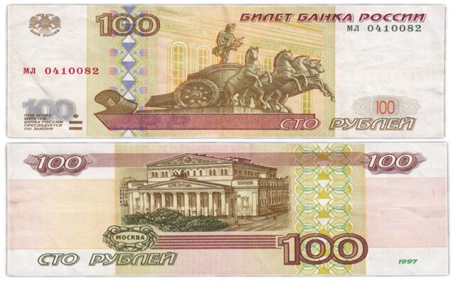 Đơn vị tiền tệ của Nga và những điều ít ai biết về đồng tiền Nga